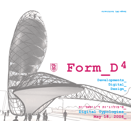 FORM_D4 - טיפולוגיות דיגיטאליות חדשות אדריכלות ועיצוב | Archijob.co.il